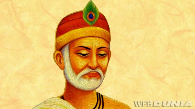 Kabir Panth | क्या है कबीर पंथ, जानिए | Webdunia Hindi