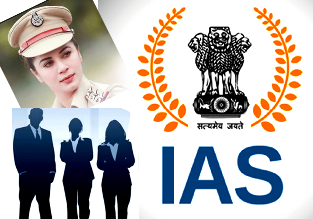कैसे बन सकते हैं IAS, IPS या IFS, पढ़ें विस्तार से - how to bcome an ...