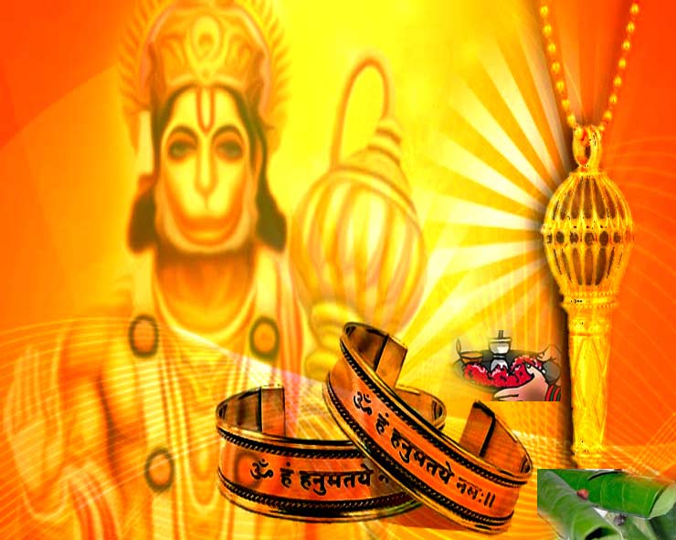 Shri Bajrang ban | श्री बजरंग बाण का पाठ | Webdunia Hindi