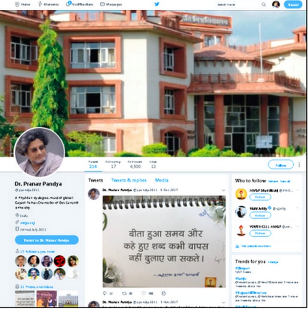 गायत्री परिवार के प्रमुख के लिए परेशानी बना एक बयान - Gayatri Family ...