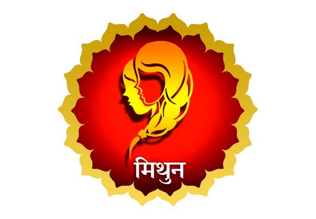 Mithuna Raashi | मिथुन राशि वाले रहें इन 3 राशि वालों से सावधान ...