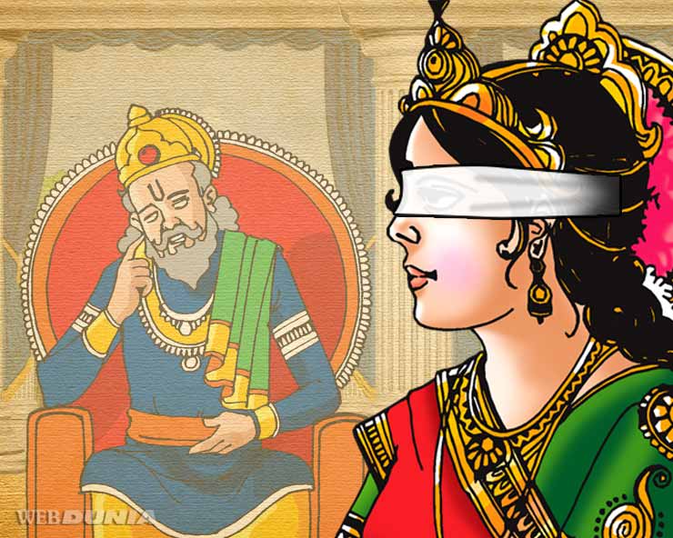 धृतराष्ट्र, गांधारी और कुंती की मृत्यु कैसे हुई थी? | How did ...