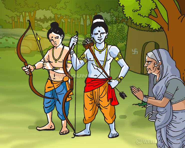 Shabari Jayanti | शबरी जयंती, जानिए 6 रहस्य | Webdunia Hindi