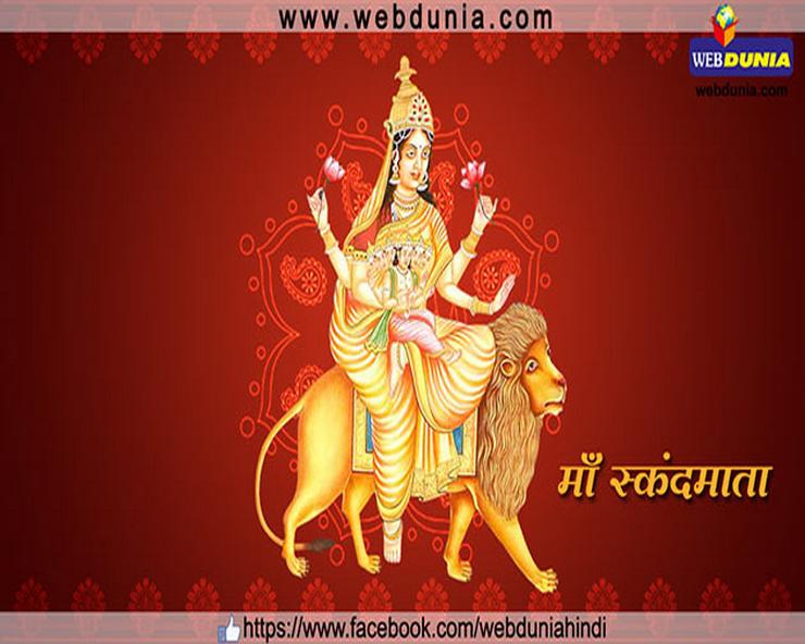 Devi Skanda Mata आरती : जय तेरी हो स्कंद माता, पांचवां नाम तुम्हारा आता ...