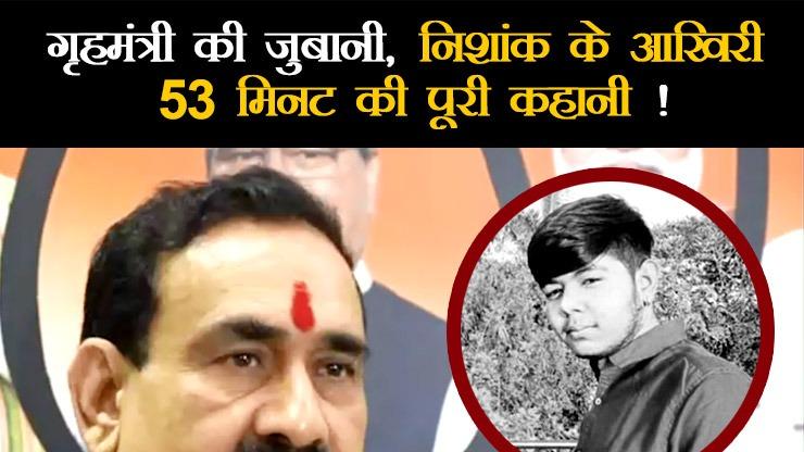 Breaking News Live | Hindi Samachar | Latest Hindi Samachar | Samachar ...