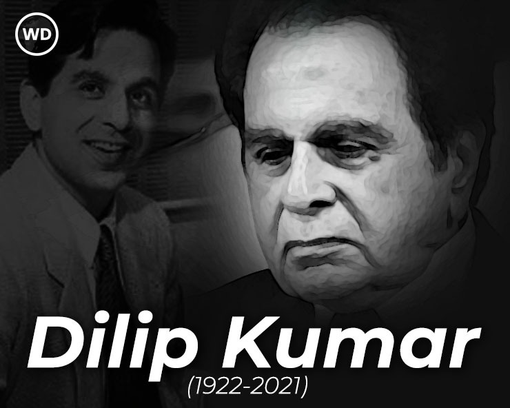 Dilip Kumar News | Dilip Kumar Profile | Dilip Kumar Biography | Dilip ...