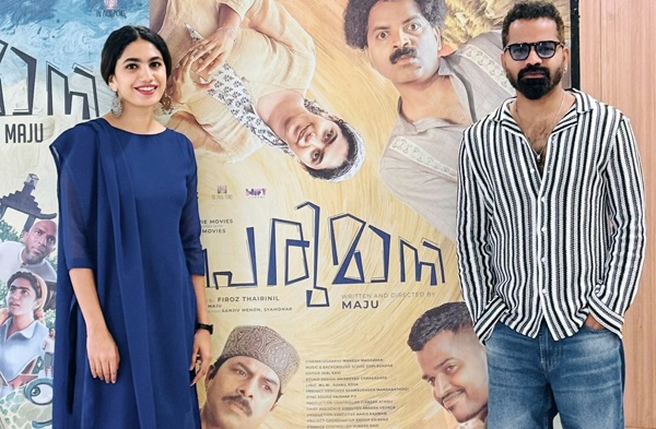 Perumani Movie Video Song: ഇത് ഗോപി സുന്ദറിന്റെ തിരിച്ചുവരവോ ?'പെരുമാനി ...