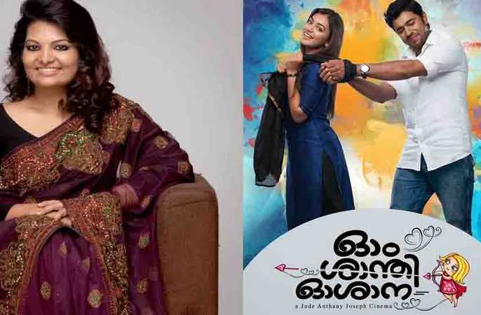 'ഓം ശാന്തി ഓശാന എന്നിൽ നിന്നും തട്ടിയെടുത്ത പടം, ഒടുവില്‍ ക്ഷമാപണം ...