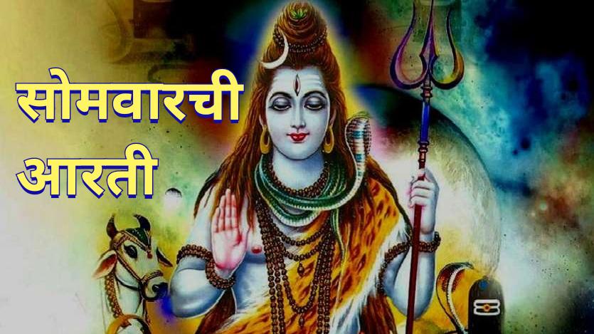 हिंदू | धर्म | धार्मिक | संस्कृती | हिंदू धर्मातील | Panchang | Hindu ...