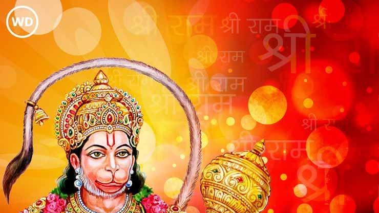 मारुती स्तोत्र पाठ आणि पठनाचे फायदे - Bhimrupi Maharudra Lyrics in ...