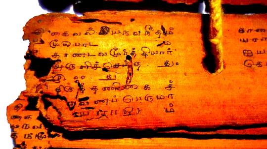 ஓலைச்சுவடி டிஜிட்டல் வடிவில் மாற்றம்: பெங்களூர் பல்கலைக்கழகம் சாதனை ...