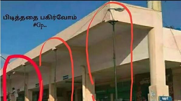 பேருந்து நிலையத்திற்கு முட்டு கொடுக்கும் திட்டம் - வைரல் புகைப்படம் ...
