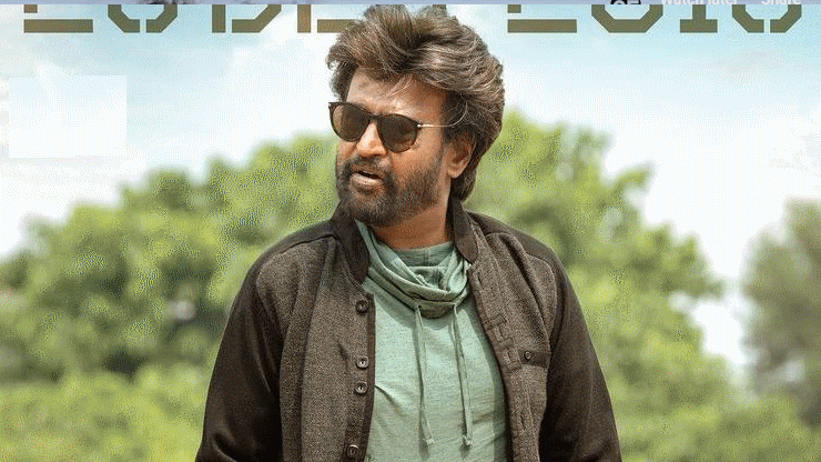 திரையரங்கில் மாஸ் காட்டிய "பேட்ட" டிரெய்லர்! - The petta trailer shown ...