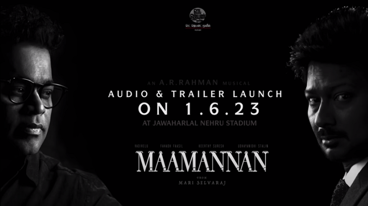 ’மாமன்னன்’ ஆடியோ & டிரைலர் ரிலீஸ் தேதி அறிவிப்பு: 5 நிமிட வீடியோவும் ரிலீஸ்..! - mamannan ...