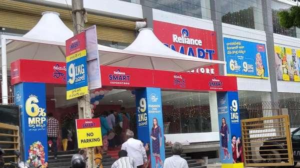 ఖమ్మంలో రిలయన్స్ స్మార్ట్ నూత‌న స్టోర్ - Large format supermarket brand ...