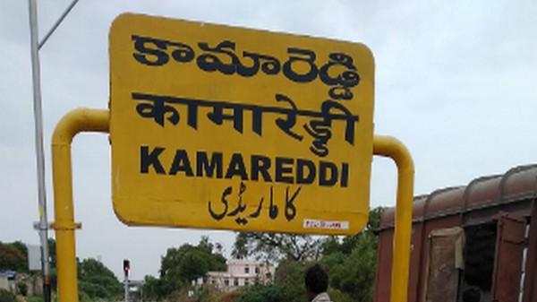 కామారెడ్డి జిల్లాలో కొత్త మండలం ఏర్పాటు.. - Telangana: Kamareddy ...