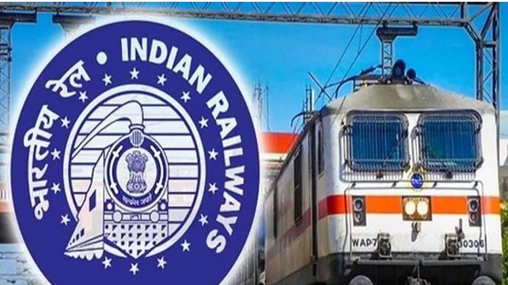 కొత్తగా 10 రైళ్లను ప్రవేశపెట్టిన భారతీయ రైల్వే.. ముందస్తు రిజర్వేషన్ ...