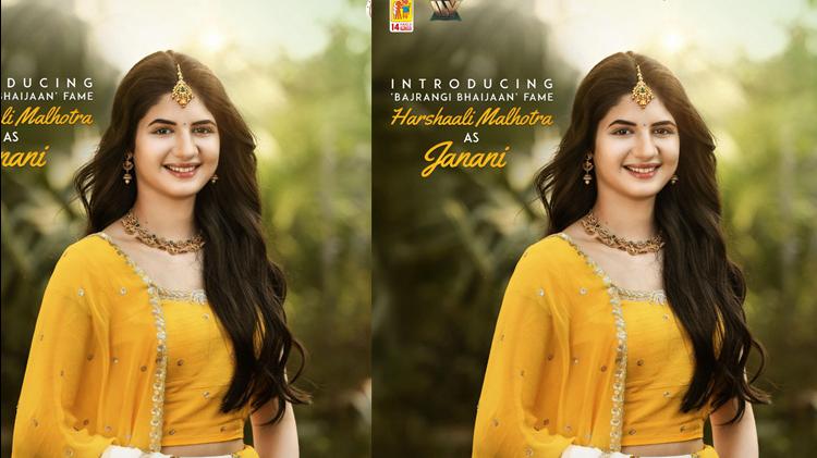 Harshali Malhotra: అఖండ2 తాండవం లో దేవదూతలా చిరునవ్వు తో హర్షాలి మల్హోత్రా - Harshali Malhotra ...