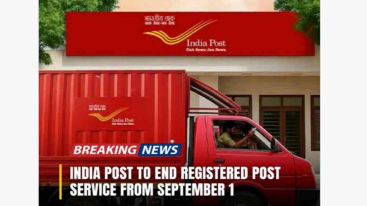 India Post: సెప్టెంబర్ 1 నుంచి అమలు: రిజిస్టర్డ్ పోస్టును స్పీడ్ పోస్టుతో ఇండియా పోస్ట్ విలీనం ...
