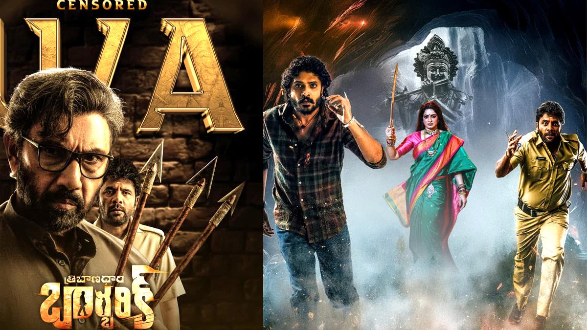 Barbaric Review: మారుతి సమర్పించిన త్రిబాణధారి బార్బరిక్ మూవీ రివ్యూ ...